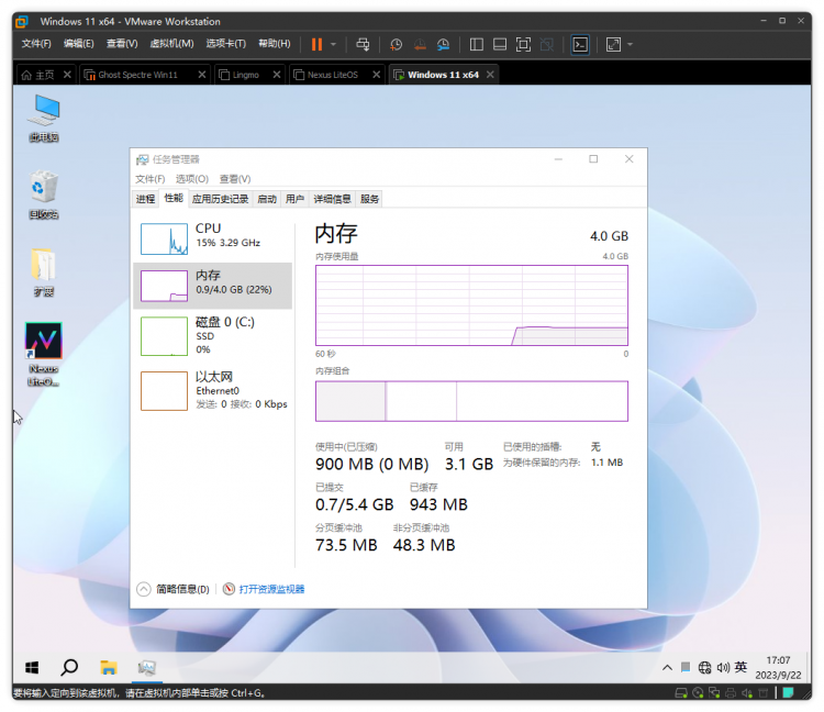 适合大众玩家的精简优化 Win10 系统：Nexus LiteOS - 小羿