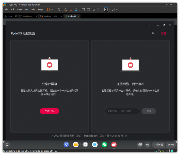老电脑的福音：中国版谷歌 "Chrome OS" 系统：Fyde OS - 小羿