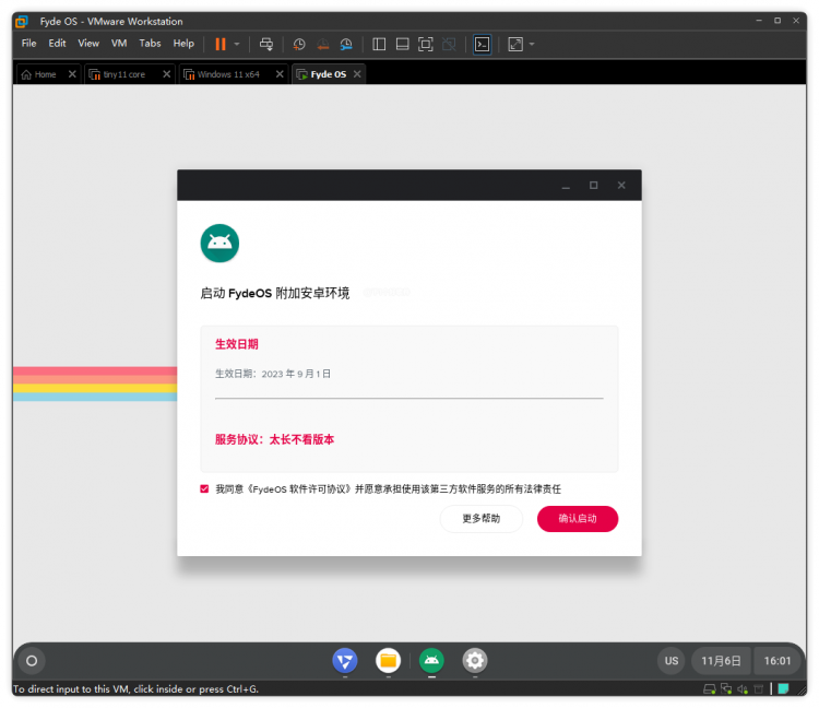 老电脑的福音：中国版谷歌 "Chrome OS" 系统：Fyde OS - 小羿