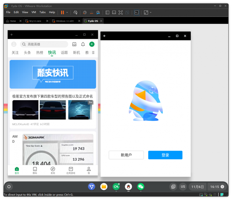 老电脑的福音：中国版谷歌 "Chrome OS" 系统：Fyde OS - 小羿