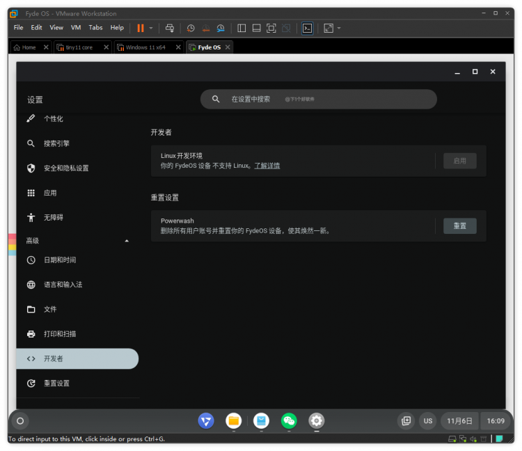 老电脑的福音：中国版谷歌 "Chrome OS" 系统：Fyde OS - 小羿