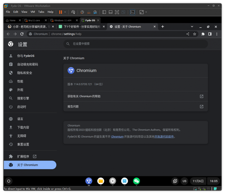 老电脑的福音：中国版谷歌 "Chrome OS" 系统：Fyde OS - 小羿