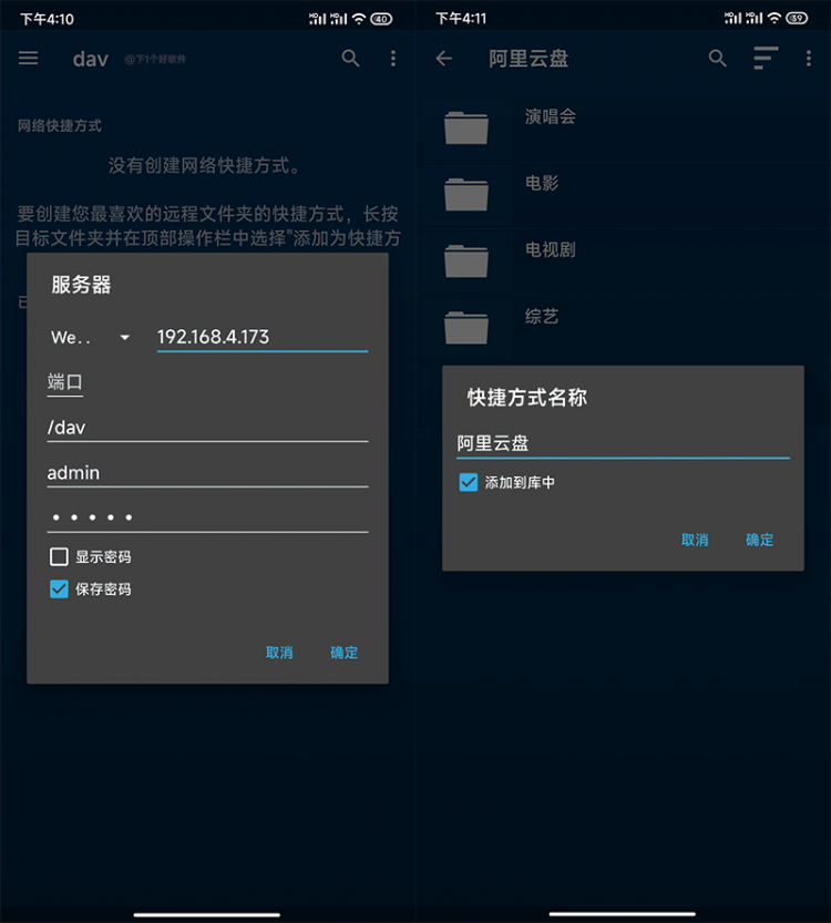 强烈推荐 NOVA Video Player 安卓播放器，轻松打造影音中心！ - 小羿