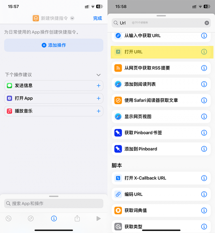 苹果 iPhone 跳过应用启屏推广全新方法！ - 小羿