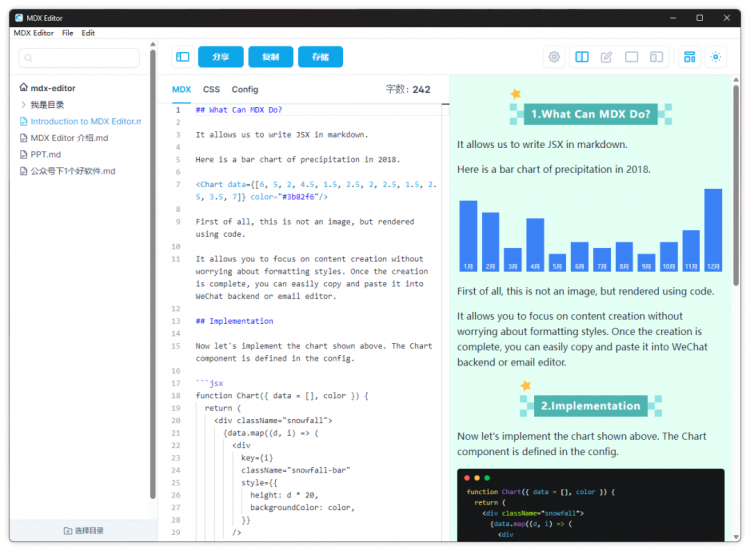 支持微信公众号排版的跨平台 Markdown 笔记编辑器：MDX Editor - 小羿
