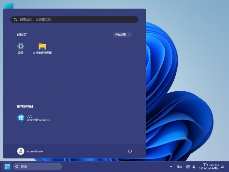 [WIN] Win11 23H2 精简版 - 安装包只有 1.33 GB - 小羿