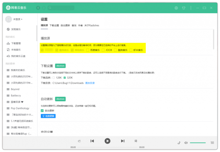 免费开源，支持多平台的聚合播放器：Radishes - 小羿