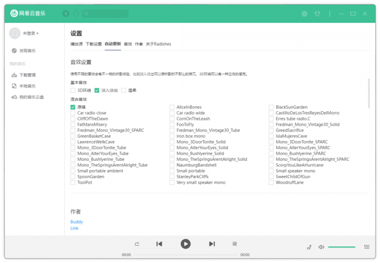 免费开源，支持多平台的聚合播放器：Radishes - 小羿