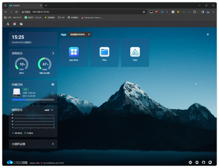 轻量级 NAS 系统推荐，实现看片自由：Zimaos - 小羿