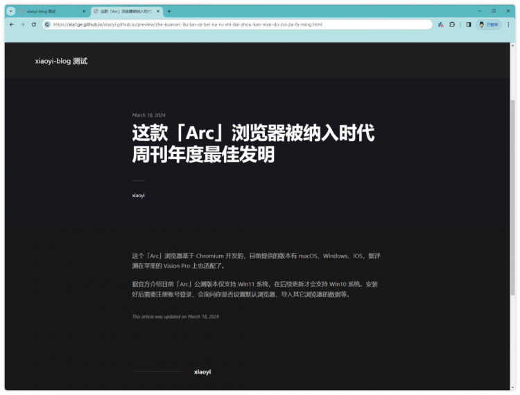 Publii+ GitHub：免费搭建个人博客网站，无需服务器和域名 - 小羿