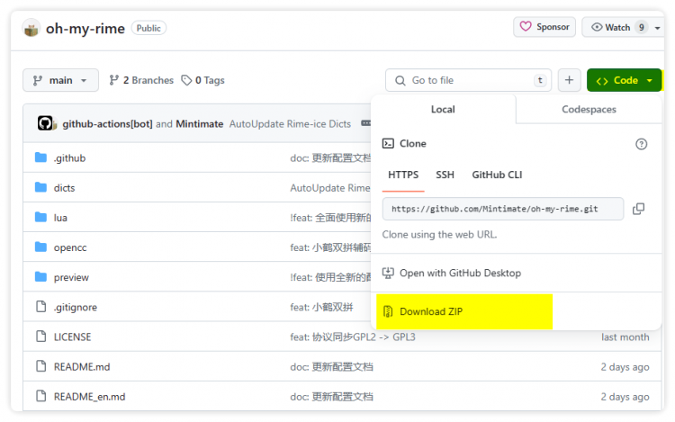 不用担心泄漏隐私，基于 Rime 的「薄荷拼音」输入法 - 小羿