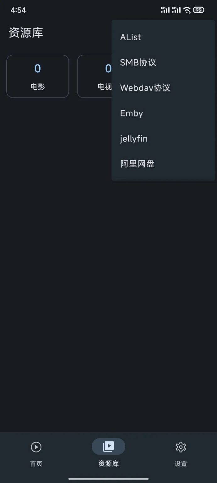 支持阿里网盘直连 / 海报墙的安卓视频播放器：AfuseKt - 小羿