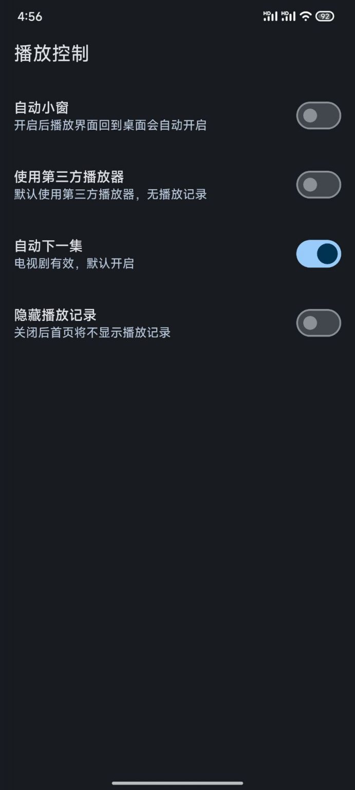 支持阿里网盘直连 / 海报墙的安卓视频播放器：AfuseKt - 小羿