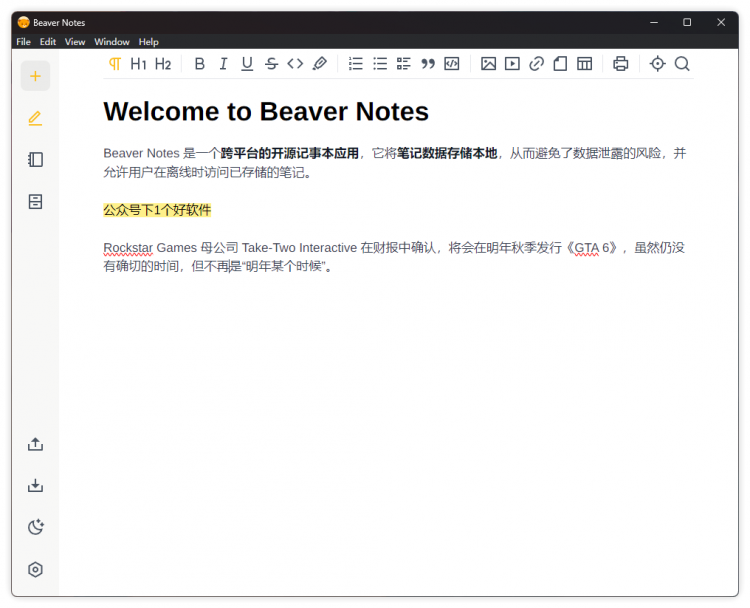 [WIN] Beaver Notes - 开源本地私人记事本 - 小羿