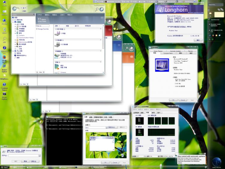 [WIN] Windows Longhorn 4074 - 全功能优化版 - 小羿