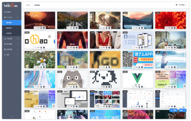 [开源] Hellohao - 免费开源图像托管项目 - 小羿