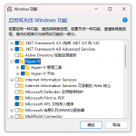 轻量级免费虚拟机「NanaBox」支持显卡半虚拟化方案 - 小羿