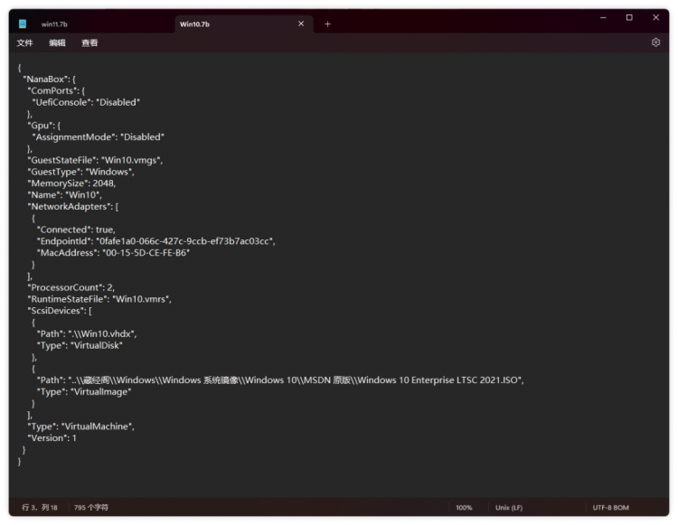 轻量级免费虚拟机「NanaBox」支持显卡半虚拟化方案 - 小羿