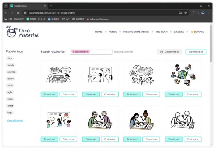 [素材] CocoMaterial - 免费手绘插图素材 - 小羿