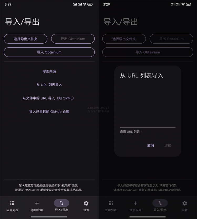 安卓应用追踪更新神器：Obtainium - 小羿