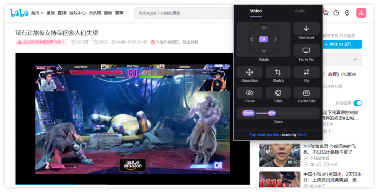 [扩展] Video Roll - 网页 HTML5 视频浏览器插件 - 小羿
