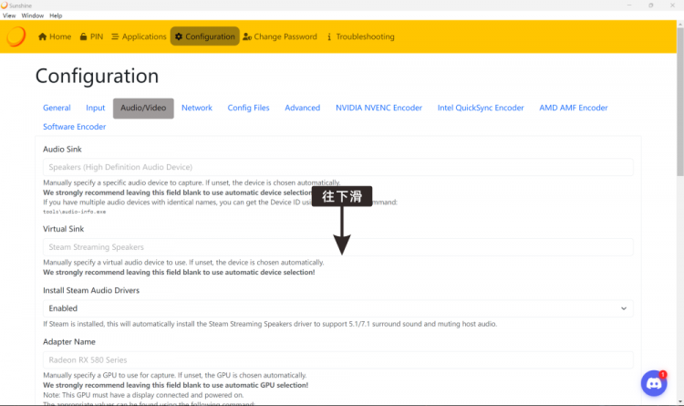 完全免费！手机串流 PC 游戏：Moonlight-V + Sunshine 基地版 - 小羿