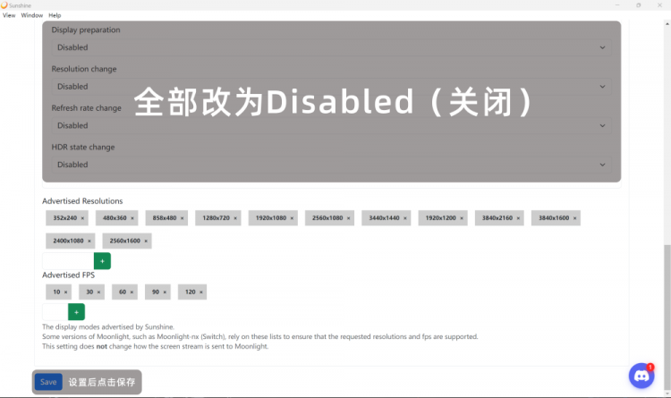 完全免费！手机串流 PC 游戏：Moonlight-V + Sunshine 基地版 - 小羿