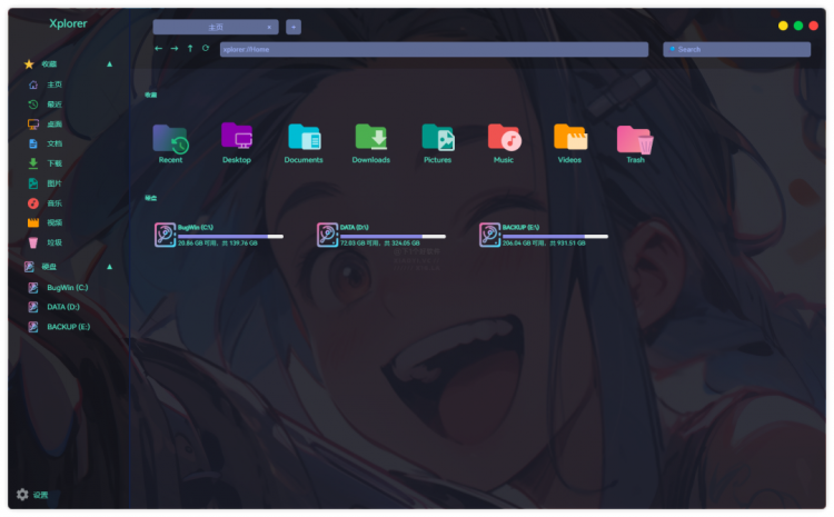 一款高颜值免费开源跨平台文件管理器：Xplorer - 小羿
