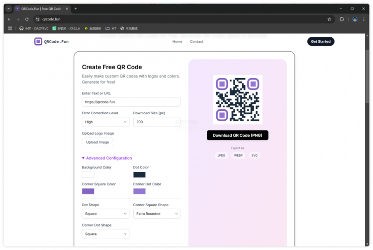 [在线] QRCode.Fun - 在线二维码美化工具 - 小羿