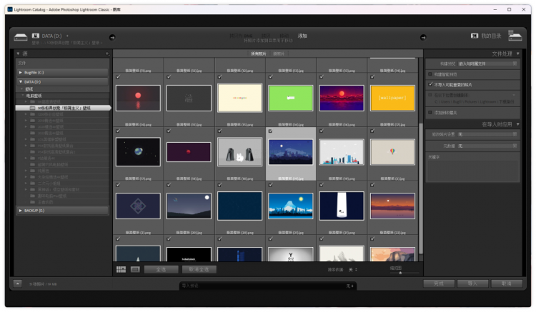 Adobe Lightroom (LR) 全套插件合集一键安装免费下载 - 小羿