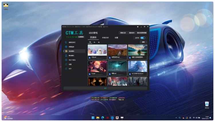 微软进来抄作业！自由调整 Win11 开始菜单大小 / 美化：CTM - 小羿