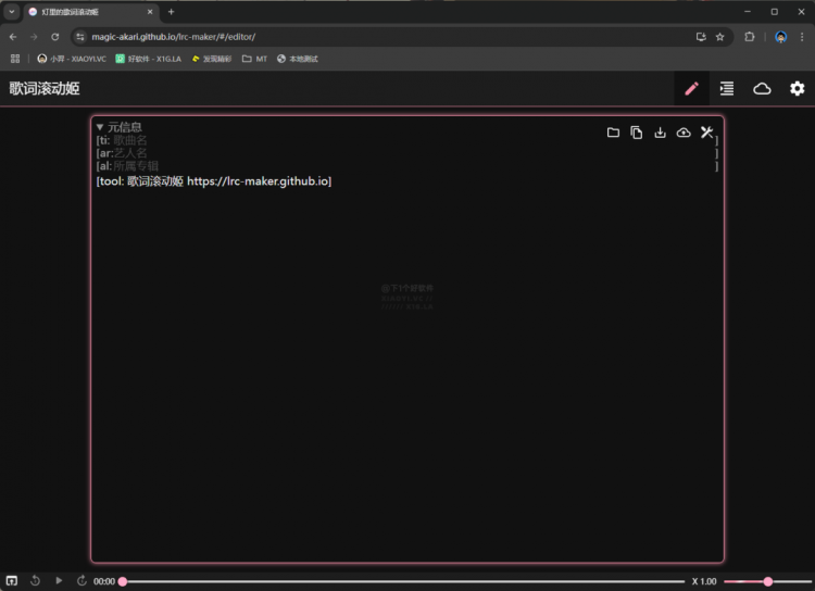 [在线] 歌词滚动姬 - 滚动歌词制作工具 - 小羿