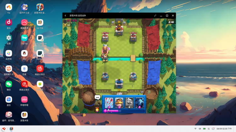 全网首个基于安卓 14 的 Linux 开源桌面：OpenFDE - 小羿